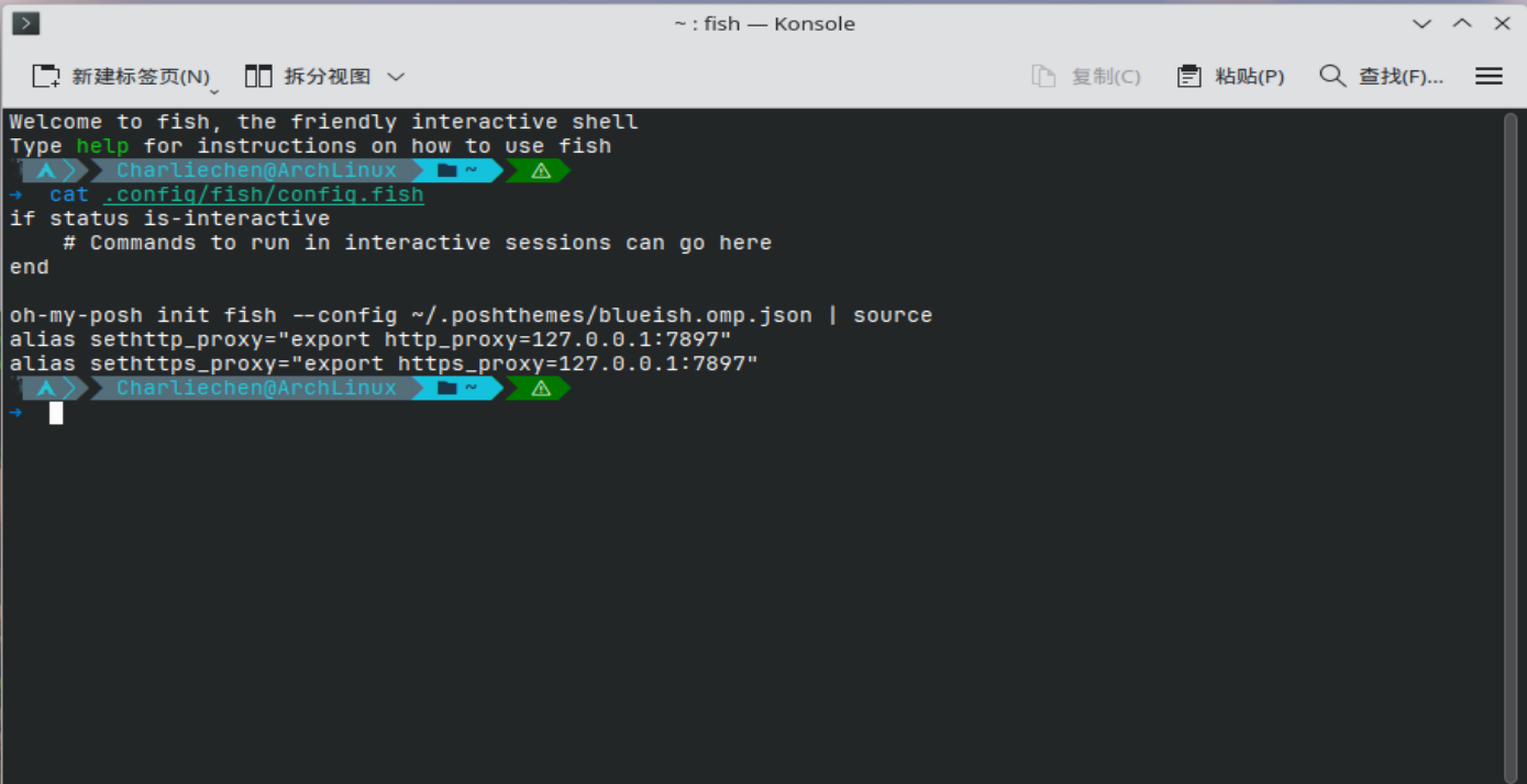 虚拟机Arch Linux With KDE6(x11)安装小记 | Hello World!